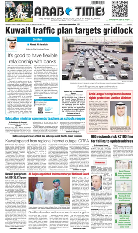 Read Arab Times Online - Global Newspapers