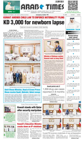 Read Arab Times Online - Global Newspapers